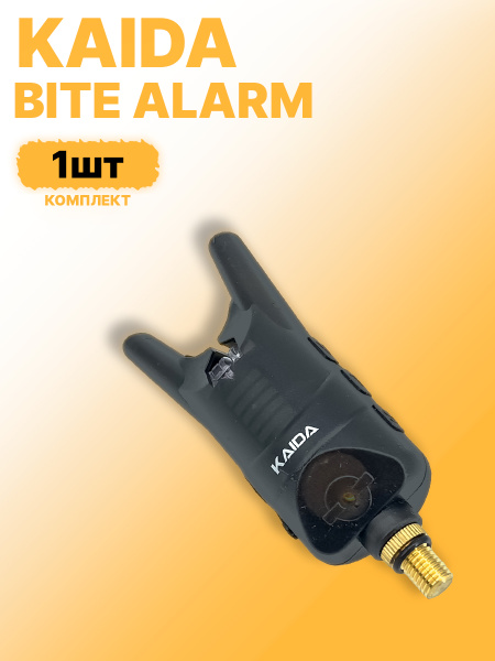 Сигнализатор поклевки KAIDA BITE ALARM CA01-02 синий купить c доставкой на OZON по низкой цене ...