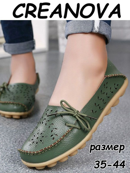 Туфли Женский CREANOVA Воловья кожа, размер 38 Без каблука Китай Шнурки Низкая модель купить c ...
