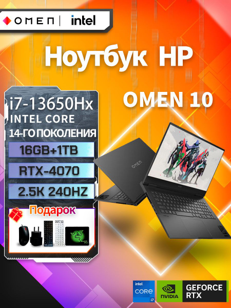 Игровой ноутбук HP OMEN 10 Intel Core i7-13650HX 16 ГБ 16 ГБ, черный купить c доставкой на OZON ...