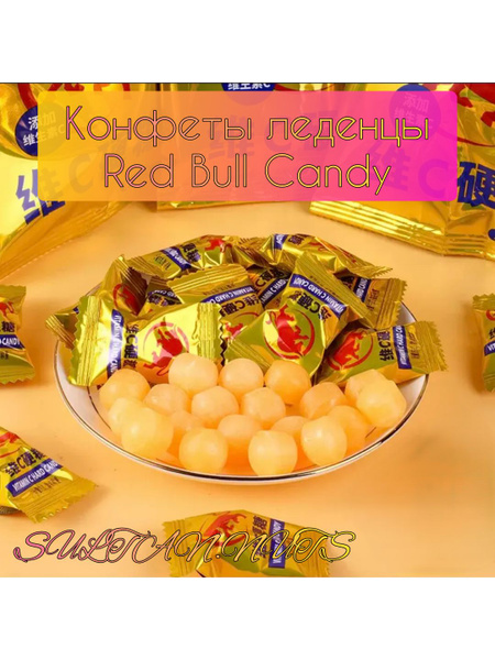 Китайские конфеты леденцы карамельные "Red Bull Candy" 500г купить на ...