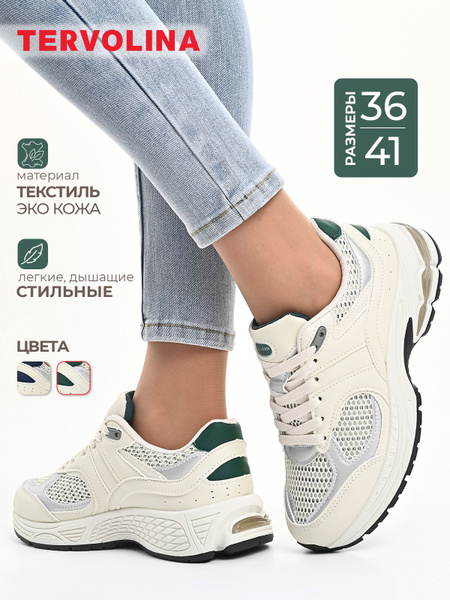 Кроссовки Женский Tervolina Искусственная кожа Спортивная ходьба, размер 40 F На любой сезон ...