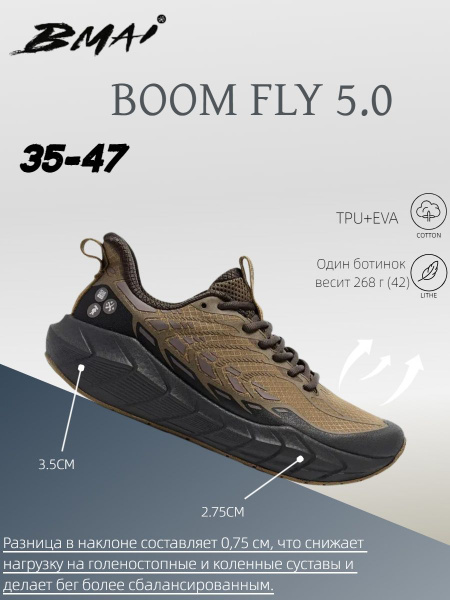 Кроссовки Мужской, Женский BMAI Текстиль, размер 46 R (средняя) На любой сезон Шнурки Китай ...