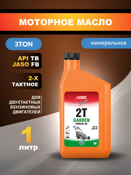 Масло моторное Country авто Не подлежит классификации по SAE ...