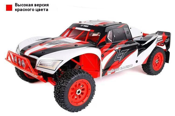 1/5 RC LT360D Бензиновый короткобазный грузовик с дистанционным ...