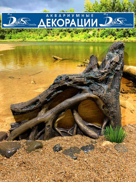 Декорация для аквариума Коряга, грот DEKSI 732 односторонний объемный элемент купить на OZON по ...