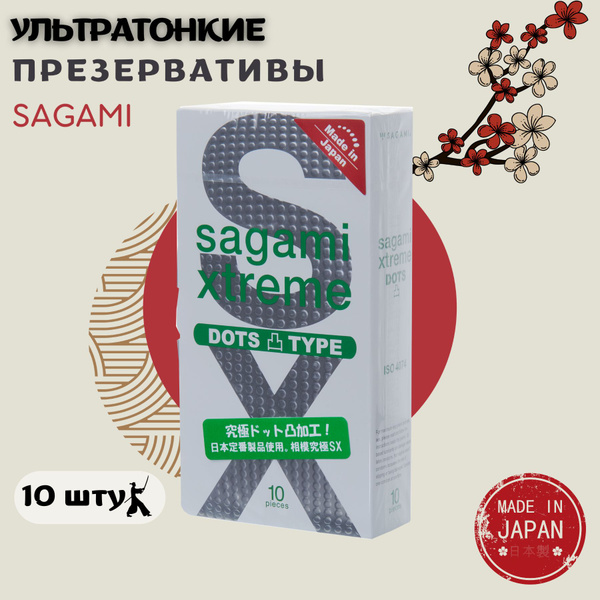 Ультратонкие презервативы SAGAMI Xtreme Type-E латексные купить на OZON ...