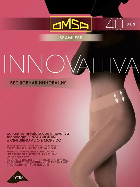 Колготки Женский Omsa, размер 3 серый Полиамид, Эластан 40 ден, рост 160-170 Сербия На любой ...