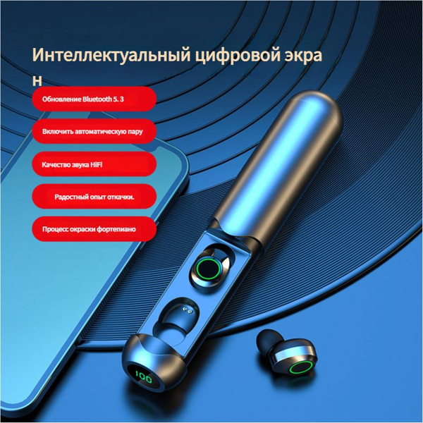 Новая беспроводная bluetooth-гарнитура BQ40, выдвижной цифровой дисплей ...