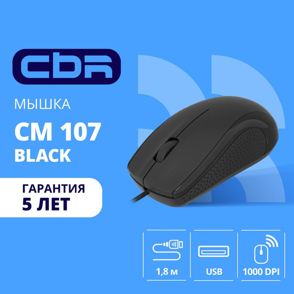 Мышь проводная CBR проводная 103 Black , шоколадный,CBR CM 107 Black купить c доставкой на OZON ...