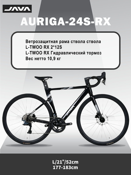 Шоссейный велосипед JAVA AIRUGA-LTWOO 24S купить c доставкой на OZON по низкой цене (2077988472)