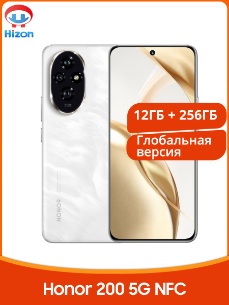 Смартфон Honor 200 NFC 5G 256 ГБ 12 ГБ Белый OLED/AMOLED 2 SIM купить c доставкой на OZON по ...