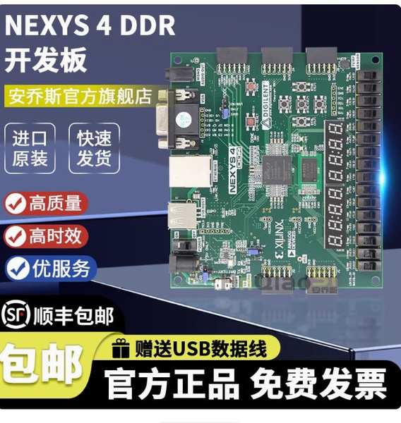 1шт 410-292 Плата для разработки усовершенствованных интеллектуальных межсоединений Nexys A7 ...