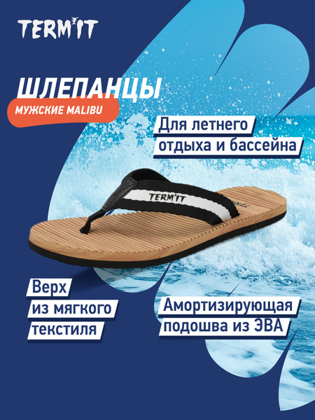 Шлепанцы Мужской Termit, размер 45 Полиэстер Без каблука Без застёжки Демисезон купить c ...