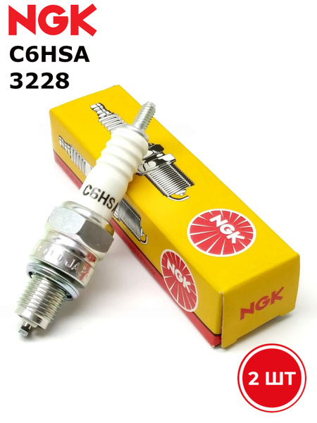 Cвечи зажигания NGK 3228 C6HSA 2 шт. купить на OZON по низкой цене (1381628552)
