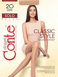 Колготки Женский Conte, размер 3 бежевый Беларусь На любой сезон с шортиками купить c доставкой ...