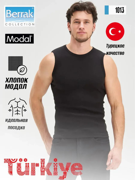 Майка бельевая Мужской Dagi черный Повседневный, размер 52, 54 Турция купить c доставкой на OZON ...