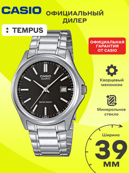 Мужские наручные часы Casio Collection Mtp 1183a 1a купить на Ozon по низкой цене 2154031281