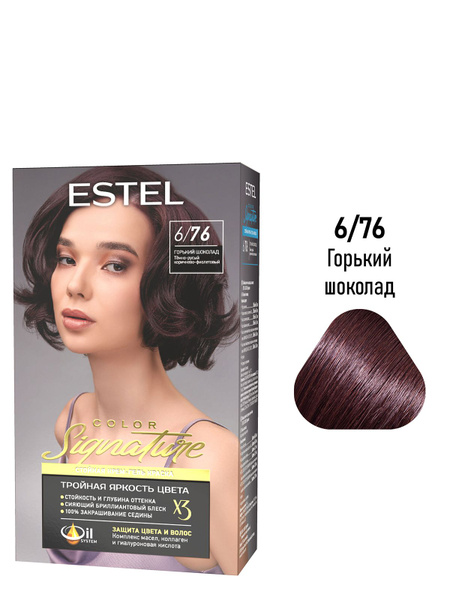 ESTEL Краска для окрашивания волос COLOR SIGNATURE 6.76 горький шоколад 60+60+50 мл купить на ...