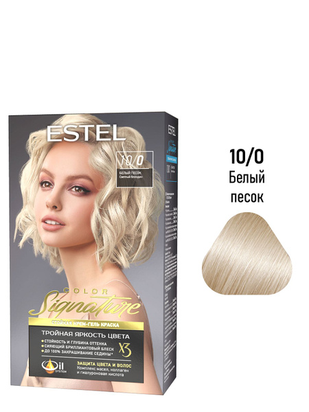 ESTEL Краска для окрашивания волос COLOR SIGNATURE 10.0 белый песок 60+60+50 мл купить на OZON ...