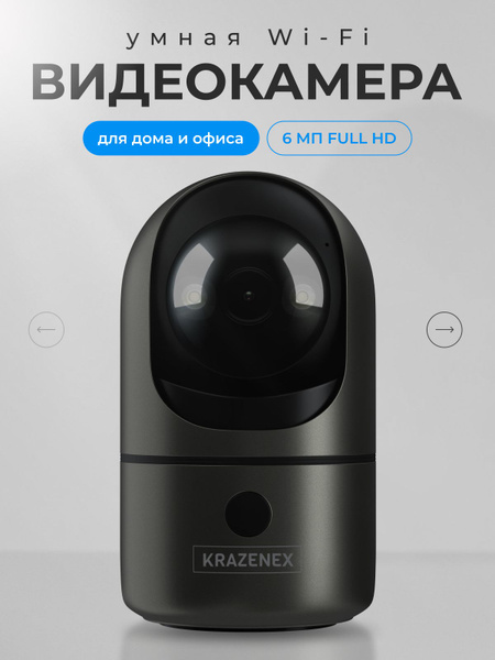 Камера видеонаблюдения wifi для дома, уличная "Spawnson" беспроводная умная мини видеоняня ...