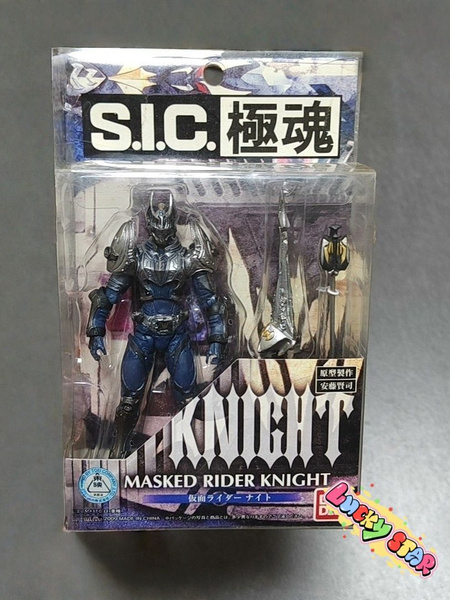 (фигурки)BANDAI S.I.C. MASKED RIDER KNIGHT 12cm купить на OZON по ...