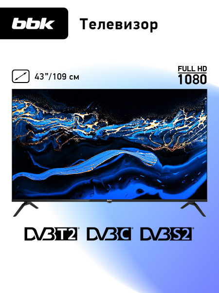 BBK Телевизор 43LEM-1036/FTS2C 43" Full HD, черный, белый купить на OZON по низкой цене (2133290490)