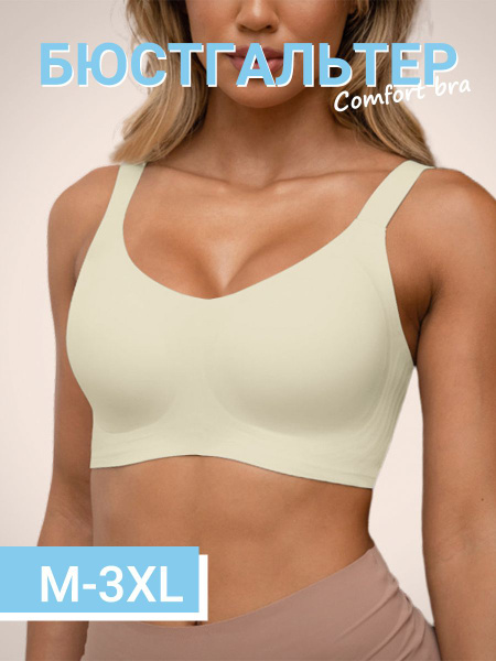 Бюстгальтер Женский халтер, размер 95C, 95D бежевый Нейлон, Поролон Домашний Китай Крючки ...