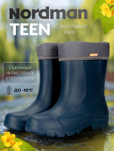 Сапоги резиновые Мальчики Nordman 5 темно-синий EVA Россия Без застёжки Демисезон Рельефный ...