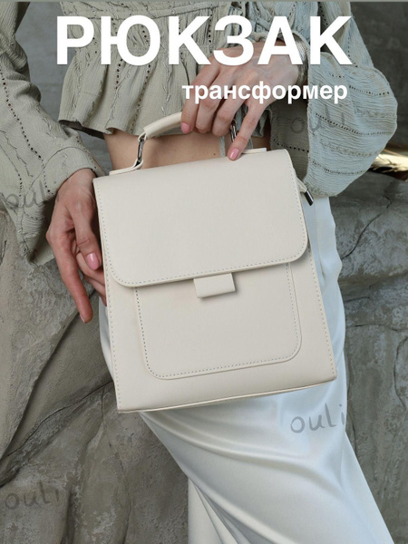 SENNAI Рюкзак купить на OZON по низкой цене (2145347608)