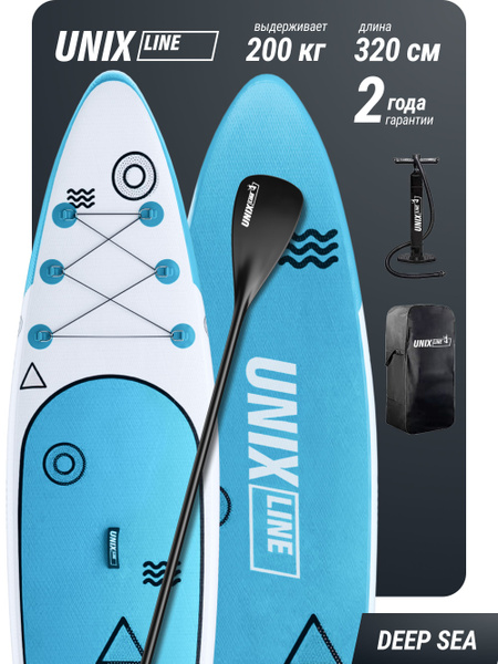 Сапборд надувной для плавания с сиденьем UNIX Line sup board Deep Sea ...