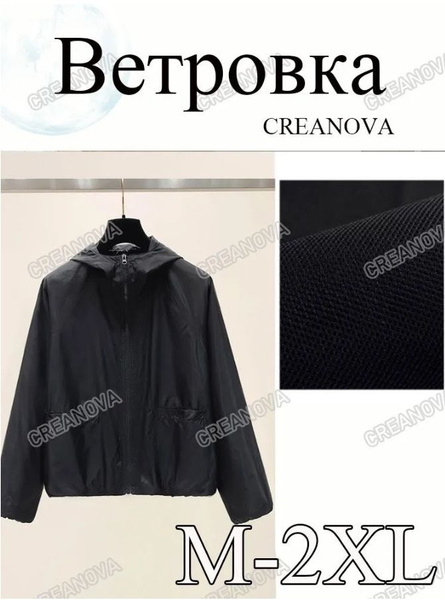 Ветровка Женский CREANOVA черный капюшон Breathable, размер 44 Длинный Лето Китай купить c ...