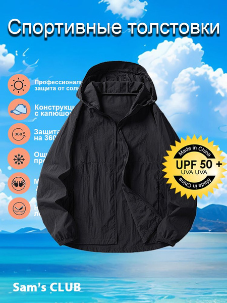 Ветровка Женский, Мужской SUPBEAR Капюшон, Карманы черный капюшон Нейлон, размер 46 Длинный На ...