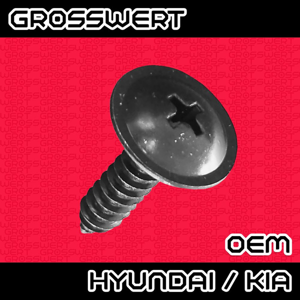Болт крепежный автомобильный GROSSWERT, 10 шт. купить c доставкой на ...