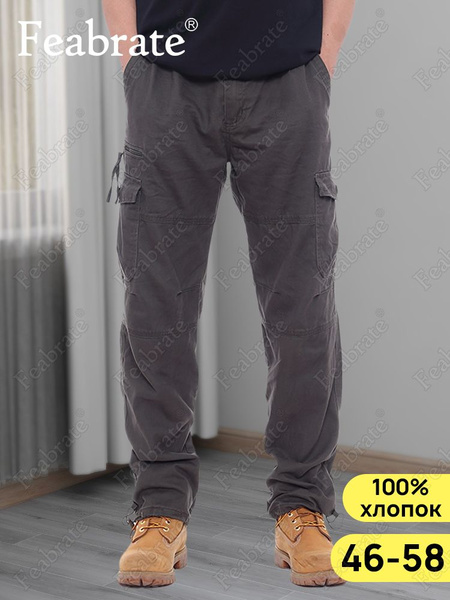 Брюки Мужской Feabrate прямые, широкие серый Хлопок Повседневный, размер 46 Кнопки прямой На ...