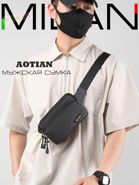 Aotian Сумка на пояс купить на OZON по низкой цене (2214943312)