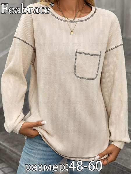 Лонгслив Женский Feabrate абрикосовый Длинный, размер 54, 56 Полиэстер, Вискозный шелк свободный ...