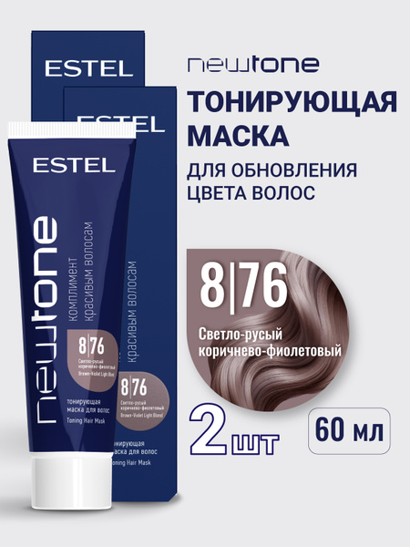 ESTEL PROFESSIONAL Тонирующий бальзам NEWTONE маска для волос 8/76 светло-русый коричнево ...