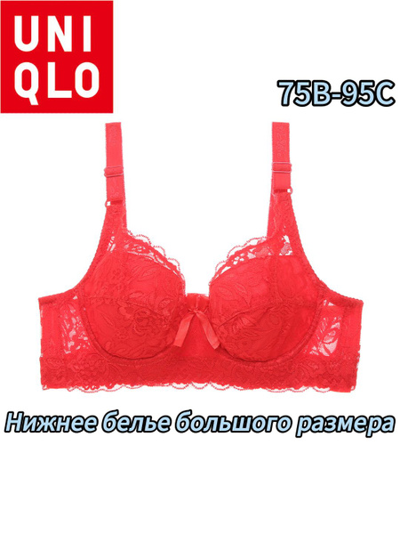Бюстгальтер Женский Uniqlo бралетт, классическая чашка, размер 75B, 75C антрацитовый Полиэстер ...