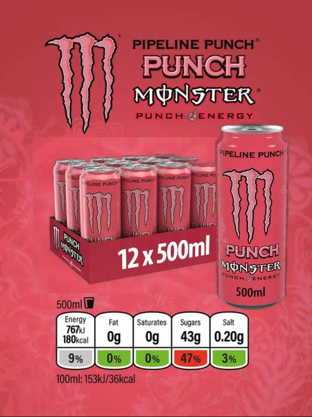 Juiced Monster Pipeline Punch 12 X 500 мл купить на OZON по низкой цене ...