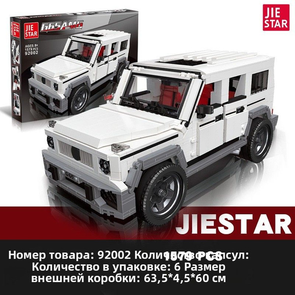 Внедорожник Benchi AMG, пластиковая конструкция, из которой можно ...