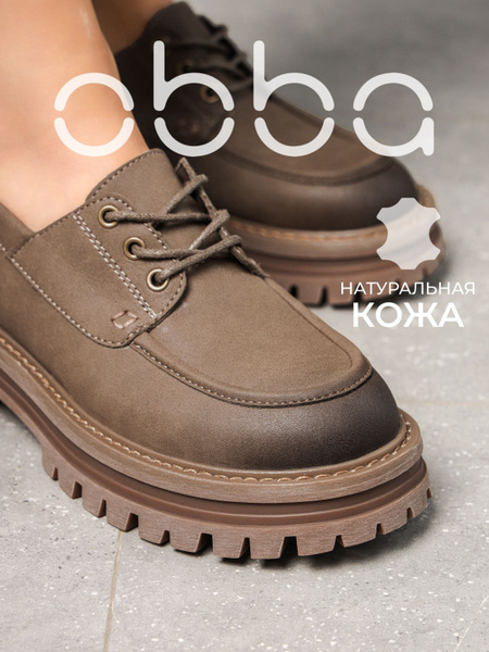 Полуботинки Женский Obba зеленый, размер 40 Демисезон F Италия купить c доставкой на OZON по ...