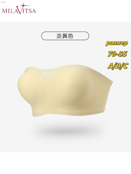 Бюстгальтер Женский Milavitsa без косточек, размер 85A, 85B разноцветный Нейлон, Эластан Китай В ...