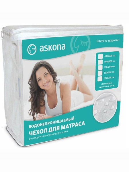 ASKONA Наматрасник-чехол 140x200х30см белый купить на OZON по низкой цене (2329545666)