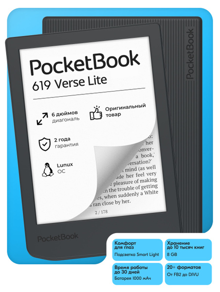 Электронная книга Pocketbook 619 Verse Lite E-ink Carta 6, Монохромный 8 - купить по низким ...