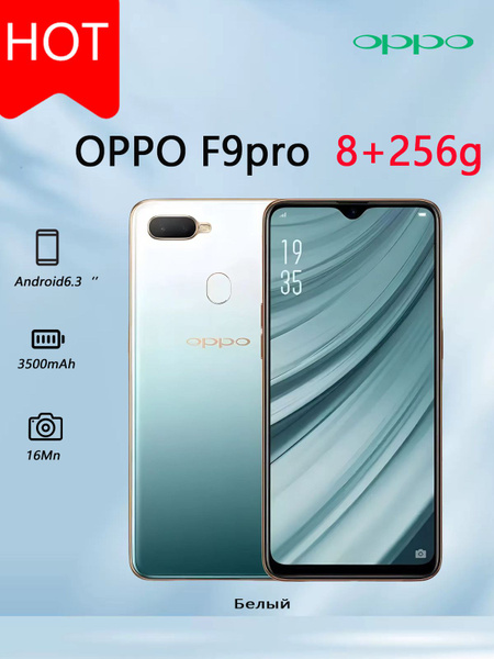 Смартфон OPPO F9pro 256 ГБ 8 ГБ Белый 6.3 OLED/AMOLED Oppo F9pro купить ...