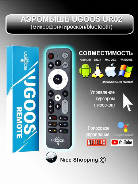 UGOOS UR02 Беспроводной bluetooth пульт аэромышь с микрофоном для тв приставок и смарт ...