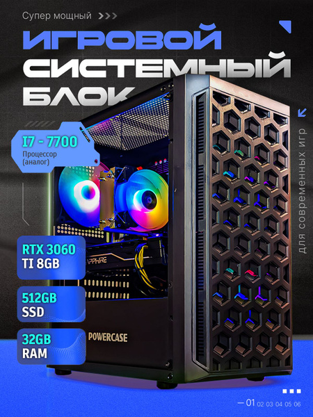 Intel Системный блок (Intel Xeon E5-2670V2, RAM 32 ГБ, SSD 512 ГБ ...