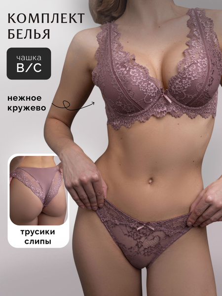 Комплект белья Женский luerrose коричневый Крючки бралетт Вискоза, Полиамид Кружево, размер 80C ...