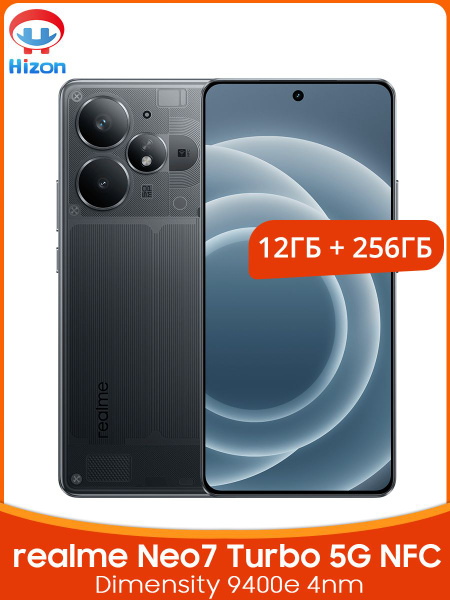 Смартфон realme NEO7TURBO 256 ГБ 12 ГБ Серый 6.8 OLED/AMOLED NEO7TURBO купить c доставкой на ...