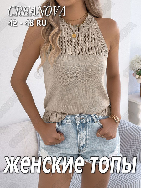 Топ Женский CREANOVA абрикосовый, размер 44 Хлопок Без рукавов Повседневный Китай Однотонный ...